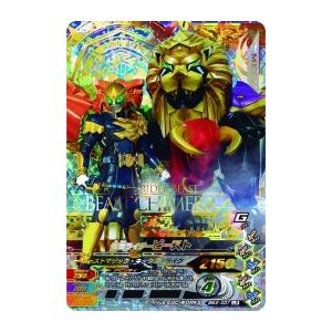 ガンバライジング ボトルマッチ2弾 LR 仮面ライダービースト （BM2-037） 【レジェンドレア】 : カリントウ Yahoo!店 - 通販 - Yahoo!ショッピング