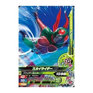 ガンバライジング ボトルマッチ2弾 N スカイライダー （BM2-052） 【ノーマル】 : カリントウ Yahoo!店 - 通販 - Yahoo!ショッピング