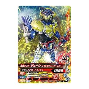 ガンバライジング ボトルマッチ3弾 R 仮面ライダーデューク レモンエナジーアームズ （BM3-031） 【レア】 : カリントウ Yahoo!店 - 通販 - Yahoo!ショッピング