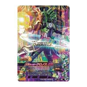 ガンバライジング ボトルマッチ3弾 LR 仮面ライダークロノス(大我) （BM3-041） 【レジェンドレア】 : カリントウ Yahoo!店 - 通販 - Yahoo!ショッピング