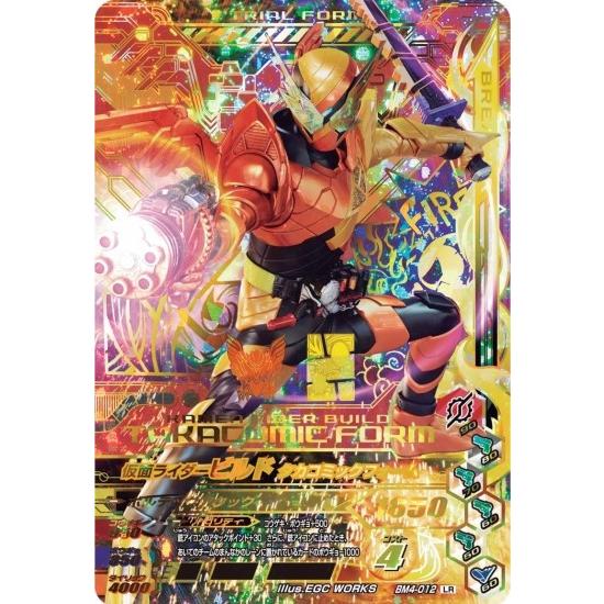 ガンバライジング ボトルマッチ4弾 LR 仮面ライダービルド タカコミックフォーム （BM4-012） 【レジェンドレア】 : カリントウ Yahoo!店 - 通販 - Yahoo!ショッピング