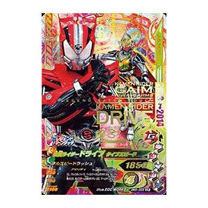 ガンバライジング ボトルマッチ6弾 CP 仮面ライダードライブ タイプスピード （BM6-059） 【キャンペーン】 :grbm6-059:カリントウ Yahoo!店 - 通販 - Yahoo ...