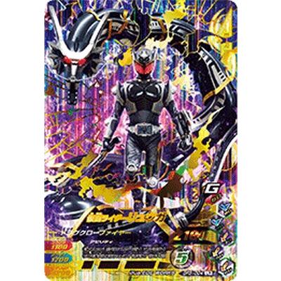 ガンバライジング BR5-004 LR 仮面ライダーリュウガ 【レジェンドレア】 【プレミアムバンダイ】 : カリントウ Yahoo!店 - 通販 - Yahoo!ショッピング