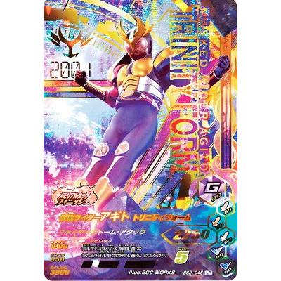 ガンバライジング BS2-045 LR 仮面ライダーアギトトリニティフォーム 【バーストライズ2弾】 【レジェンドレア】 : カリントウ Yahoo!店 - 通販 - Yahoo!ショッピング