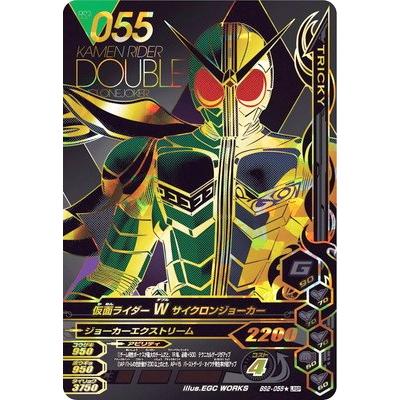 ガンバライジング BS2-055★ LRSP 仮面ライダーW サイクロンジョーカー （パラレル）【バーストライズ2弾】 【レジェンドレア】 : カリントウ Yahoo!店 - 通販 ...