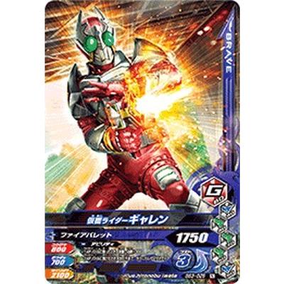 ガンバライジング BS3-025 N 仮面ライダーギャレン 【バーストライズ3弾】 【ノーマル】 : カリントウ Yahoo!店 - 通販 - Yahoo!ショッピング