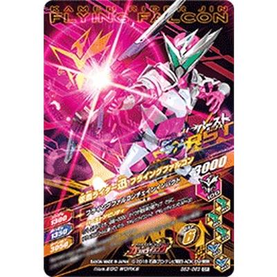 ガンバライジング BS3-063 CP 仮面ライダー迅 フライングファルコン 【バーストライズ3弾】 【キャンペーン】 : カリントウ Yahoo!店 - 通販 - Yahoo!ショッピング