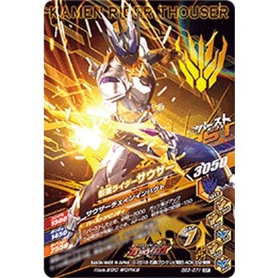 ガンバライジング BS3-071 CP 仮面ライダーサウザー 【バーストライズ3弾】 【キャンペーン】 : カリントウ Yahoo!店 - 通販 - Yahoo!ショッピング