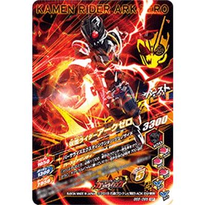 ガンバライジング BS5-055 CP 仮面ライダーアークゼロ 【バーストライズ5弾】 【キャンペーン】 : カリントウ Yahoo!店 - 通販 - Yahoo!ショッピング