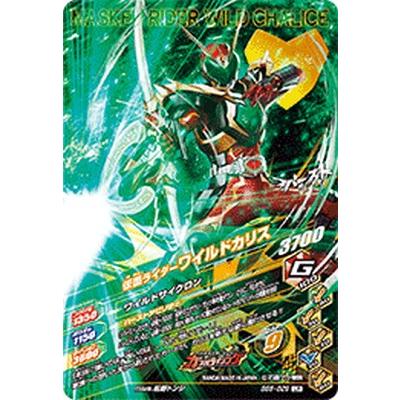 ガンバライジング BS6-029 LR 仮面ライダーワイルドカリス ガンバライジング BS6-029 LR 仮面ライダーワイルドカリス