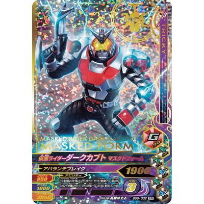 ガンバライジング BS6-032 SR 仮面ライダーダークカブトマスクドフォーム 【バーストライズ6弾】 【スーパーレア】 : カリントウ Yahoo!店 - 通販 - Yahoo!ショッピング