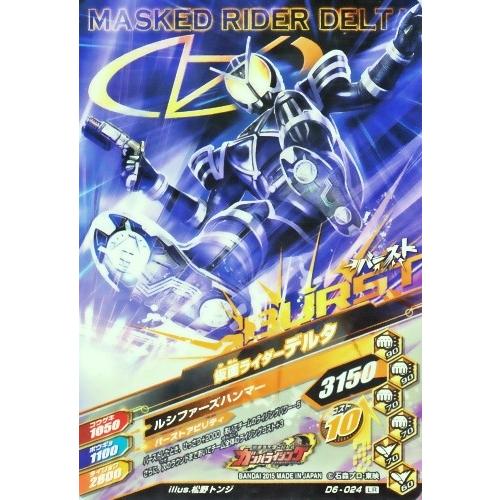 ガンバライジング ナイスドライブ6弾 LR 仮面ライダーデルタ （D6-024） 【レジェンドレア】 : カリントウ Yahoo!店 - 通販 - Yahoo!ショッピング