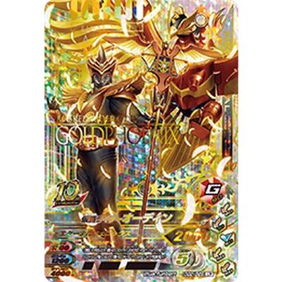 ガンバライジング GG2-069 LR 仮面ライダーオーディン 【ゲキレツグランプリ2弾】 【レジェンドレア】 : カリントウ Yahoo!店 - 通販 - Yahoo!ショッピング