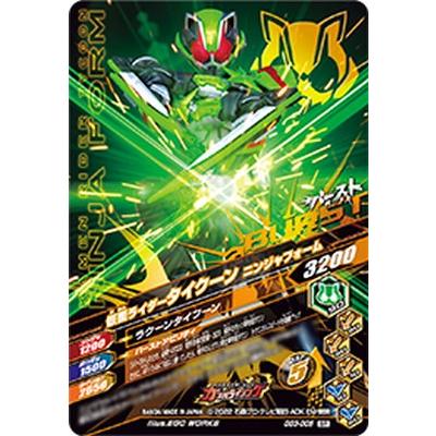 ガンバライジング GG3-005 SR 仮面ライダータイクーン ニンジャフォーム 【ゲキレツグランプリ3弾】 【スーパーレア】 : カリントウ Yahoo!店 - 通販 - Yahoo!ショッピング