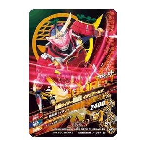 ガンバライジング PR 仮面ライダー鎧武 オレンジアームズ （P-044） : カリントウ Yahoo!店 - 通販 - Yahoo!ショッピング