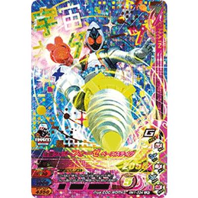 ガンバライジング RM1-034 LR 仮面ライダーフォーゼ ベースステイツ 【リリリミックス1弾】 【レジェンドレア】 : カリントウ Yahoo!店 - 通販 - Yahoo!ショッピング