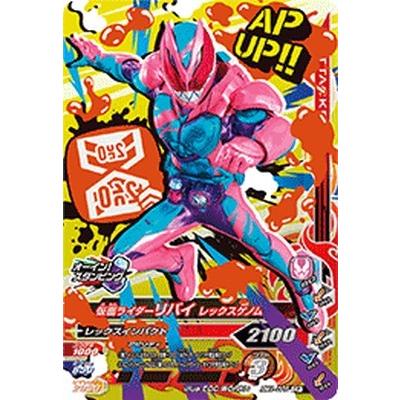 ガンバライジング RM1-056 CP 仮面ライダーリバイ レックスゲノム 【リリリミックス1弾】 【キャンペーン】 : カリントウ Yahoo!店 - 通販 - Yahoo!ショッピング