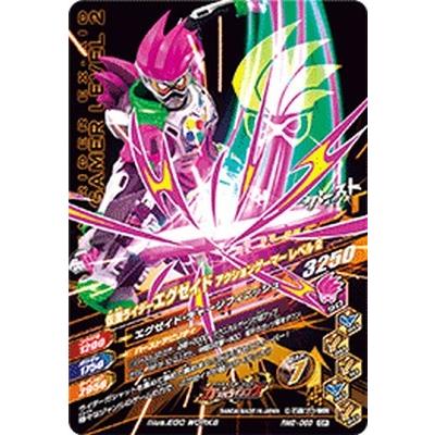 ガンバライジング RM2-060 CP 仮面ライダーエグゼイド アクションゲーマー レベル2 【リリリミックス2弾】 【キャンペーン】 : カリントウ Yahoo!店 - 通販 - Yahoo ...