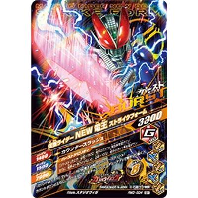 ガンバライジング RM3-034 SR 仮面ライダーNEW電王 ストライクフォーム 【リリリミックス3弾】 【スーパーレア】 : カリントウ Yahoo!店 - 通販 - Yahoo!ショッピング