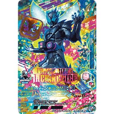 ガンバライジング RM4-004 LR 仮面ライダージャックリバイス 【リリリミックス4弾】 【レジェンドレア】 : grrm4-004 : カリントウ Yahoo!店 - 通販 ...
