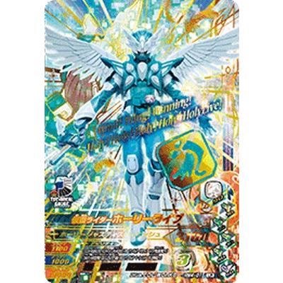 ガンバライジング RM4-015 LR 仮面ライダーホーリーライブ 【リリリミックス4弾】 【レジェンドレア】 : カリントウ Yahoo!店 - 通販 - Yahoo!ショッピング