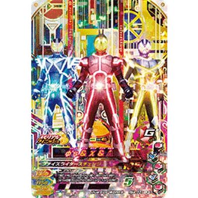 ガンバライジング RM4-031 LR ファイズ&カイザ&デルタ 【リリリミックス4弾】 【レジェンドレア】 : カリントウ Yahoo!店 - 通販 - Yahoo!ショッピング