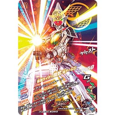 ガンバライジング RM4-059 CP 仮面ライダー鎧武 カチドキアームズ 【リリリミックス4弾】 【キャンペーン】 : カリントウ Yahoo!店 - 通販 - Yahoo!ショッピング