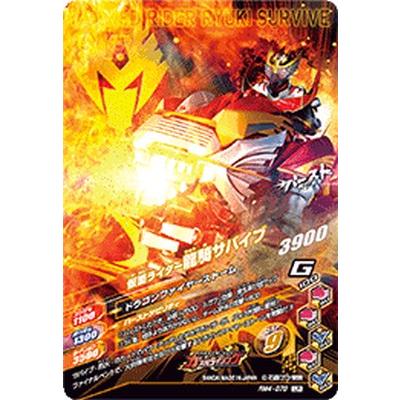 ガンバライジング RM4-070 LR 仮面ライダー龍騎サバイブ 【リリリミックス4弾】 【レジェンドレア】 : カリントウ Yahoo!店 - 通販 - Yahoo!ショッピング