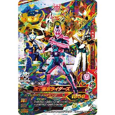 ガンバライジング RM6-051 LRSP 五十嵐家ライダーズ 【リリリミックス6弾】 【レジェンドレアスペシャル】 : grrm6-051 : カリントウ Yahoo!店 - 通販 ...