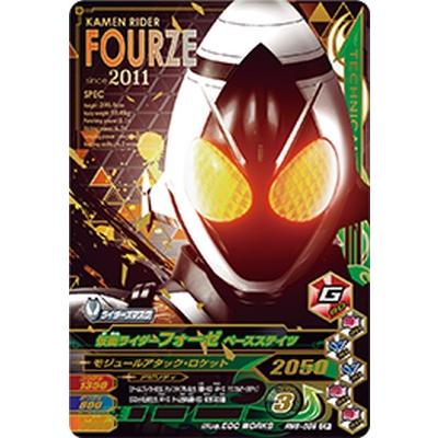 ガンバライジング RM6-059 CP 仮面ライダーフォーゼ ベースステイツ 【リリリミックス6弾】 【キャンペーン】 : カリントウ Yahoo!店 - 通販 - Yahoo!ショッピング