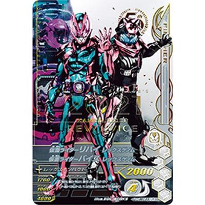 ガンバライジング RM6-063 LR 仮面ライダーリバイ レックスゲノム 【リリリミックス6弾】 【レジェンドレア】 : カリントウ Yahoo!店 - 通販 - Yahoo!ショッピング