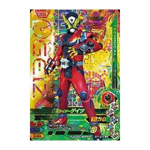 ガンバライジング ライダータイム1弾 LR 仮面ライダーゲイツ （RT1-010） 【レジェンドレア】 : カリントウ Yahoo!店 - 通販 - Yahoo!ショッピング