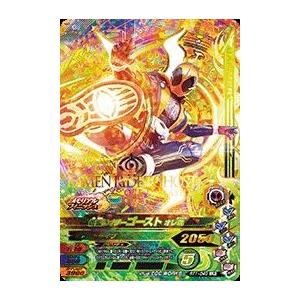 ガンバライジング ライダータイム1弾 LR 仮面ライダーゴースト オレ魂 （RT1-040） 【レジェンドレア】 : カリントウ Yahoo!店 - 通販 - Yahoo!ショッピング