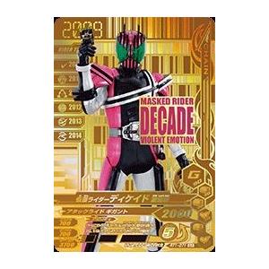 ガンバライジング ライダータイム1弾 GLR 仮面ライダーディケイド 激情態（RT1-071） 【ガンバレジェンドレア】 : grrt1-071 : カリントウ Yahoo!店 - 通販 ...
