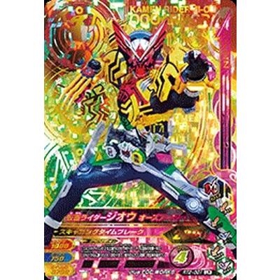 ガンバライジング ライダータイム2弾 LR 仮面ライダージオウ オーズアーマー（RT2-001） 【レジェンドレア】 : カリントウ Yahoo!店 - 通販 - Yahoo!ショッピング