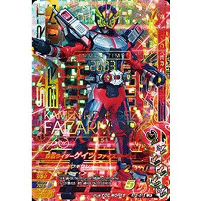 ガンバライジング ライダータイム2弾 LR 仮面ライダーゲイツ ファイズアーマー（RT2-015） 【レジェンドレア】 : カリントウ Yahoo!店 - 通販 - Yahoo!ショッピング