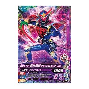 ガンバライジング ライダータイム2弾 R 仮面ライダー武神鎧武 ブラッドオレンジアームズ （RT2-043） 【レア】 : カリントウ Yahoo!店 - 通販 - Yahoo!ショッピング