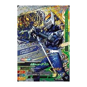 ガンバライジング ライダータイム2弾 CP 仮面ライダーナイト （RT2-060） 【キャンペーン】 : カリントウ Yahoo!店 - 通販 - Yahoo!ショッピング