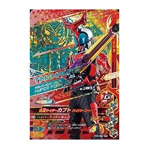 ガンバライジング ライダータイム2弾 CP 仮面ライダーカブト ハイパーフォーム（RT2-062） 【キャンペーン】 : カリントウ Yahoo!店 - 通販 - Yahoo!ショッピング