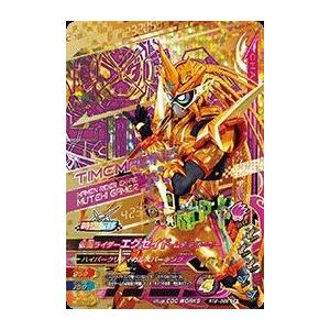ガンバライジング ライダータイム2弾 CP 仮面ライダーエグゼイド ムテキゲーマー（RT2-068） 【キャンペーン】 : カリントウ Yahoo!店 - 通販 - Yahoo!ショッピング