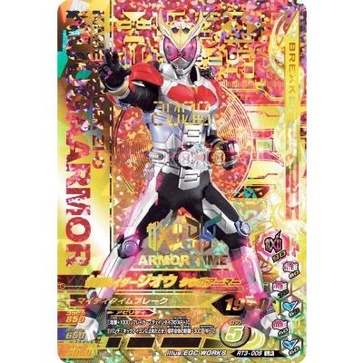 ガンバライジング RT3-005 LR 仮面ライダージオウ クウガアーマー 【ライダータイム3弾】 【レジェンドレア】 : カリントウ Yahoo!店 - 通販 - Yahoo!ショッピング