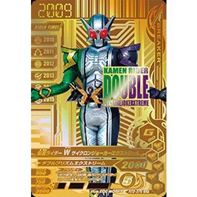 ガンバライジング RT3-076 GLR 仮面ライダーW サイクロンジョーカーエクストリーム 【ライダータイム3弾】 【レジェンドレア】 : カリントウ Yahoo!店 - 通販 ...