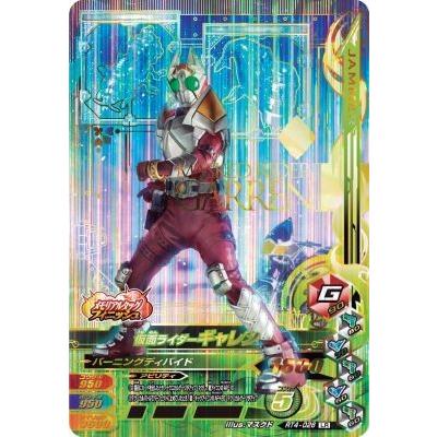 ガンバライジング RT4-026 LR 仮面ライダーギャレン 【ライダータイム4弾】 【レジェンドレア】 : カリントウ Yahoo!店 - 通販 - Yahoo!ショッピング