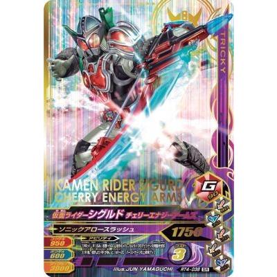 ガンバライジング RT4-038 SR 仮面ライダーシグルド チェリーエナジーアームズ 【ライダータイム4弾】 【スーパーレア】 : カリントウ Yahoo!店 - 通販 - Yahoo!ショッピング