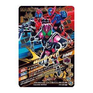 ガンバライジング RT4-059 CP 仮面ライダーディケイド 【ライダータイム4弾】 【キャンペーン】 : カリントウ Yahoo!店 - 通販 - Yahoo!ショッピング