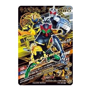 ガンバライジング RT4-062 CP 仮面ライダーオーズ タトバ コンボ 【ライダータイム4弾】 【キャンペーン】 : カリントウ Yahoo!店 - 通販 - Yahoo!ショッピング