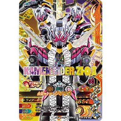 ガンバライジング RT4-072 CP 仮面ライダージオウII 【ライダータイム4弾】 【ライダータイムパック2】 : カリントウ Yahoo!店 - 通販 - Yahoo!ショッピング