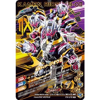ガンバライジング RT4-072 CP 仮面ライダージオウII 【ライダータイム4弾】 【ライダータイムパック2】 : カリントウ Yahoo!店 - 通販 - Yahoo!ショッピング