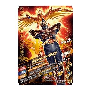 ガンバライジング RT6-026 LR 仮面ライダーオーディン 【ライダータイム6弾】 【レジェンドレア】 :grrt6-026:カリントウ Yahoo!店 - 通販 - Yahoo!ショッピング