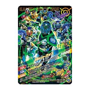 ガンバライジング RT6-053 LRSP 仮面ライダーウォズ 【ライダータイム6弾】 【レジェンドレア】 : grrt6-053 : カリントウ Yahoo!店 - 通販 - Yahoo ...